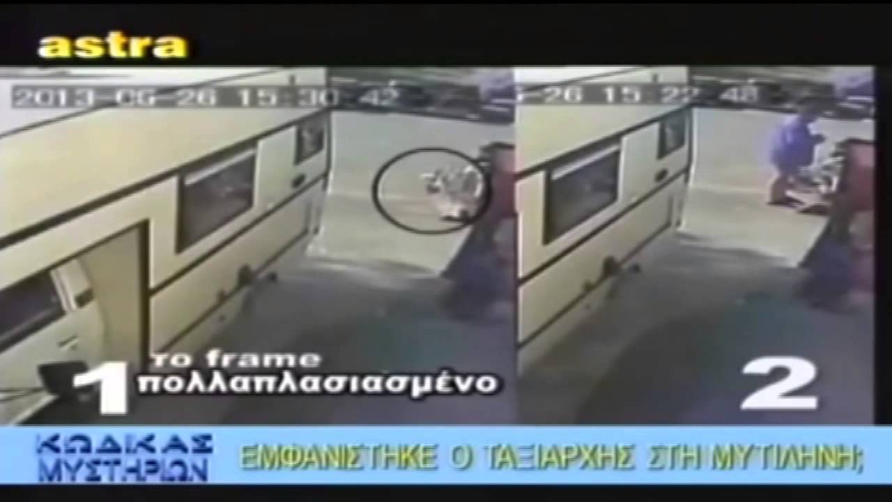 Ο ΑΝΘΡΩΠΟΣ ΠΟΥ ΕΙΔΕ ΤΟΝ ΤΑΞΙΑΡΧΗ ΑΡΧΑΓΓΕΛΟ ΜΙΧΑΗΛ ΜΑΝΤΑΜΑΔΟΥ - YouTube