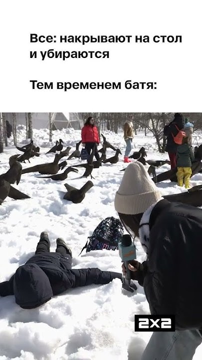А как тебе быть в роли арт объекта юмор Youtube