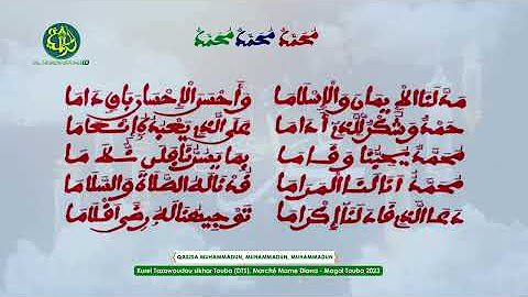 Khassida en Lyrics - YouTube