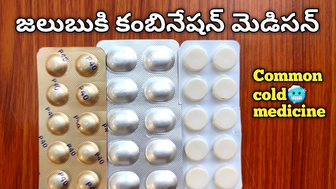 Common Cold Control with Lemolet Gold Tablet in telugu ll Cefixime 200 ...