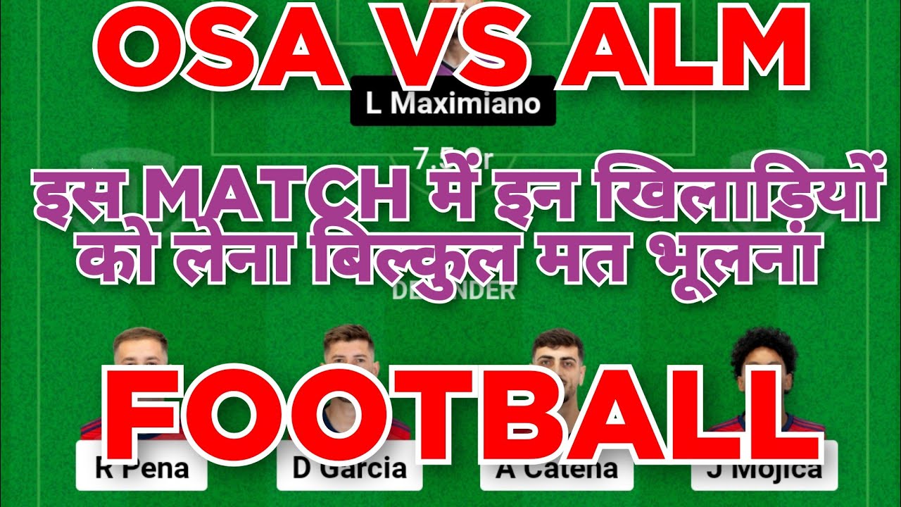 OSA vs ALM Football dream11 team | OSA vs ALM Football dream11 team ...