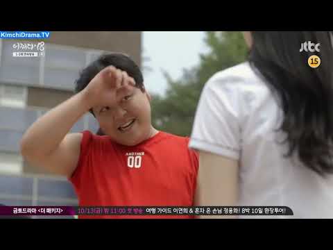 Somehow 18 ep 1 eng subbed