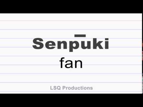 how to say fan in japanese (Senpu-ki) - YouTube