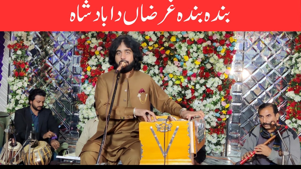 Banda Banda Gharzan Da Badsha | Tajammal Mansoor Malangi | — Aqeel ...