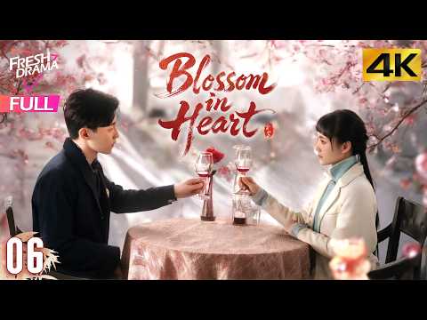 【4K Multi-sub】Blossom in Heart EP06 | Deng Lun, Li Yi Tong, Alex Fong | 海棠经雨胭脂透 | Fresh Drama