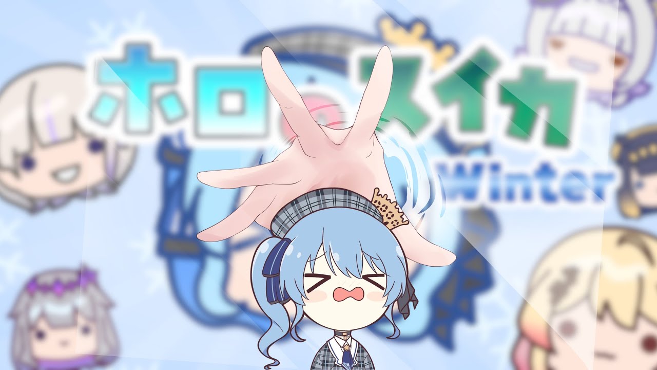 「GAME:Holo&Suika] Stream này tui chỉ muốn bắt bằng được Waifu của ...