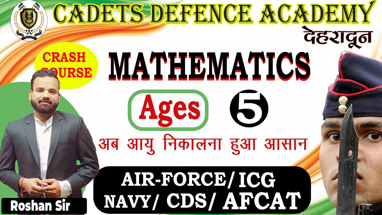 Top 10 Concept Of Ages MATHEMATICS Class 5 Maths Questions For Top 10 Concept Of Ages MATHEMATICS Class 5 Maths Questions For