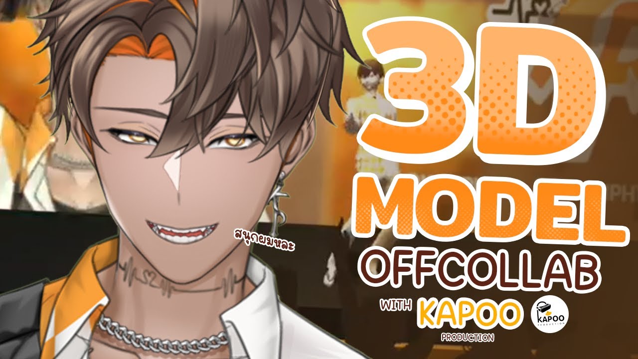 [VR] - เปิดประวัติบ้าน Kapoo | 3D Model Offline Collab - YouTube