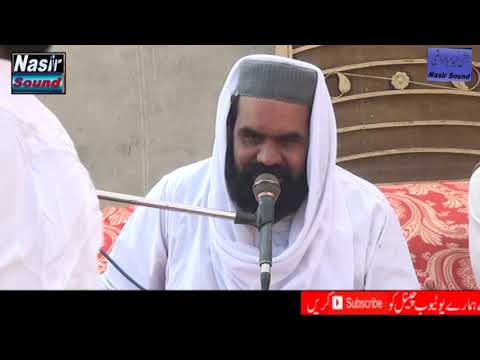 Allama Muhammad Ramzan Chishte Of Khanewal