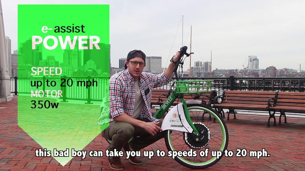 Ant Bicycle E-bike Crowdfunding - YouTube