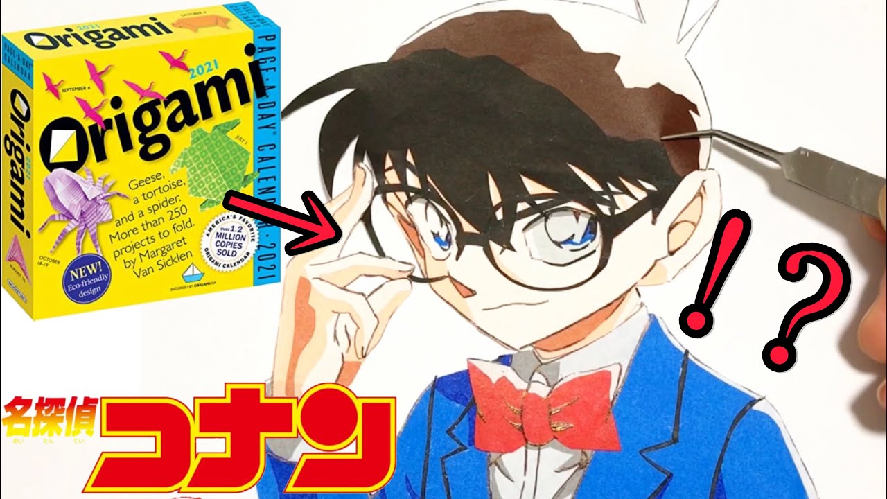 【Detective Conan】Make Edogawa Conan using origami !! - YouTube