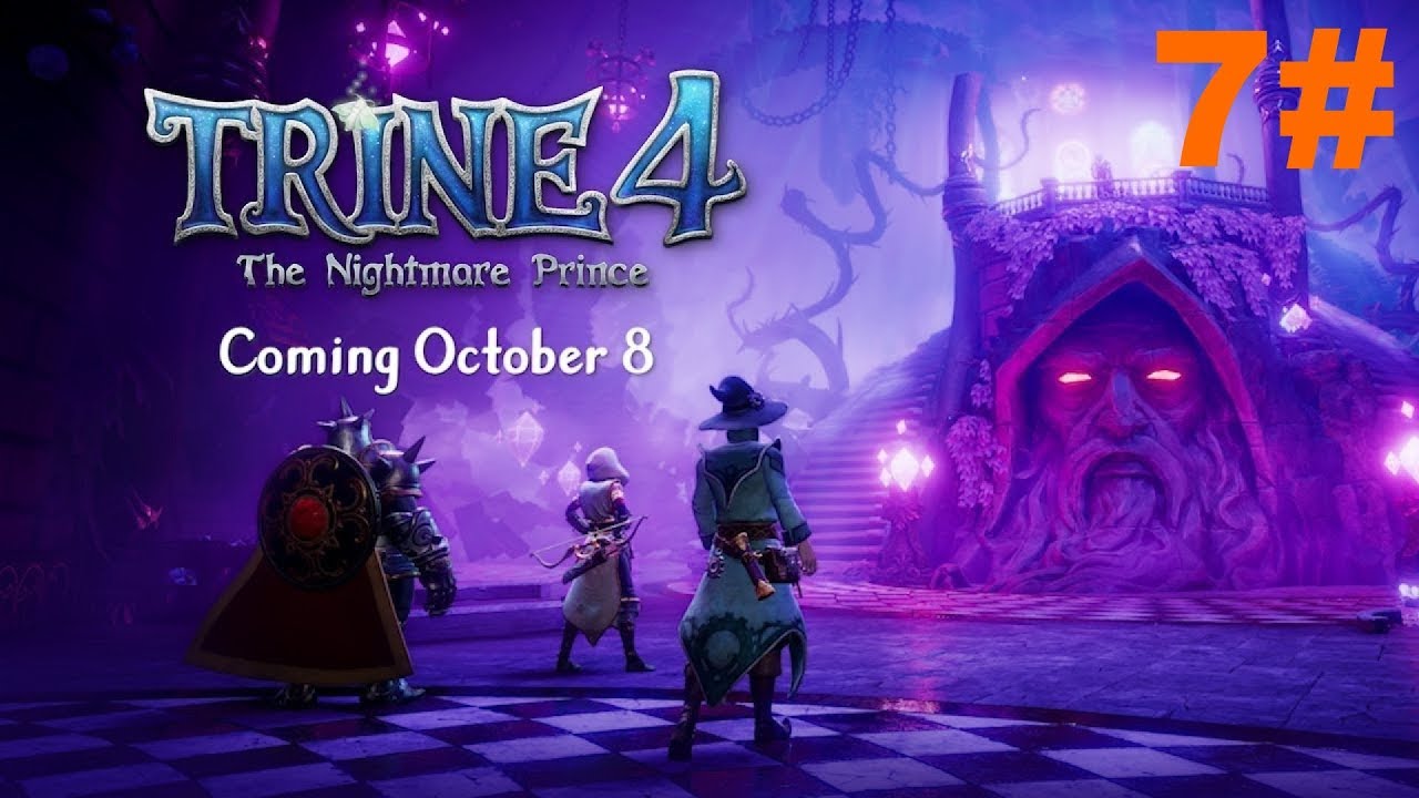 Trine 4 прохождение С.И.Т А # 7 - YouTube