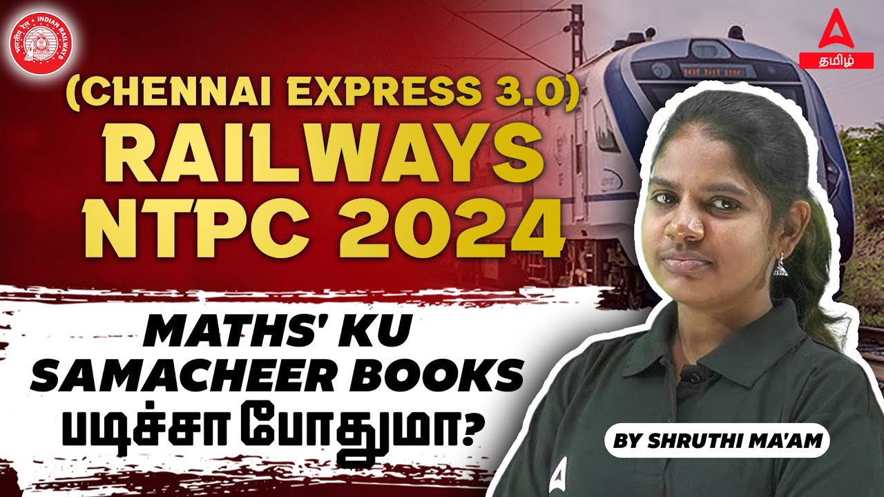 RRB NTPC Book List 2024 Tamil | What Books to Refer for Mathematics ...