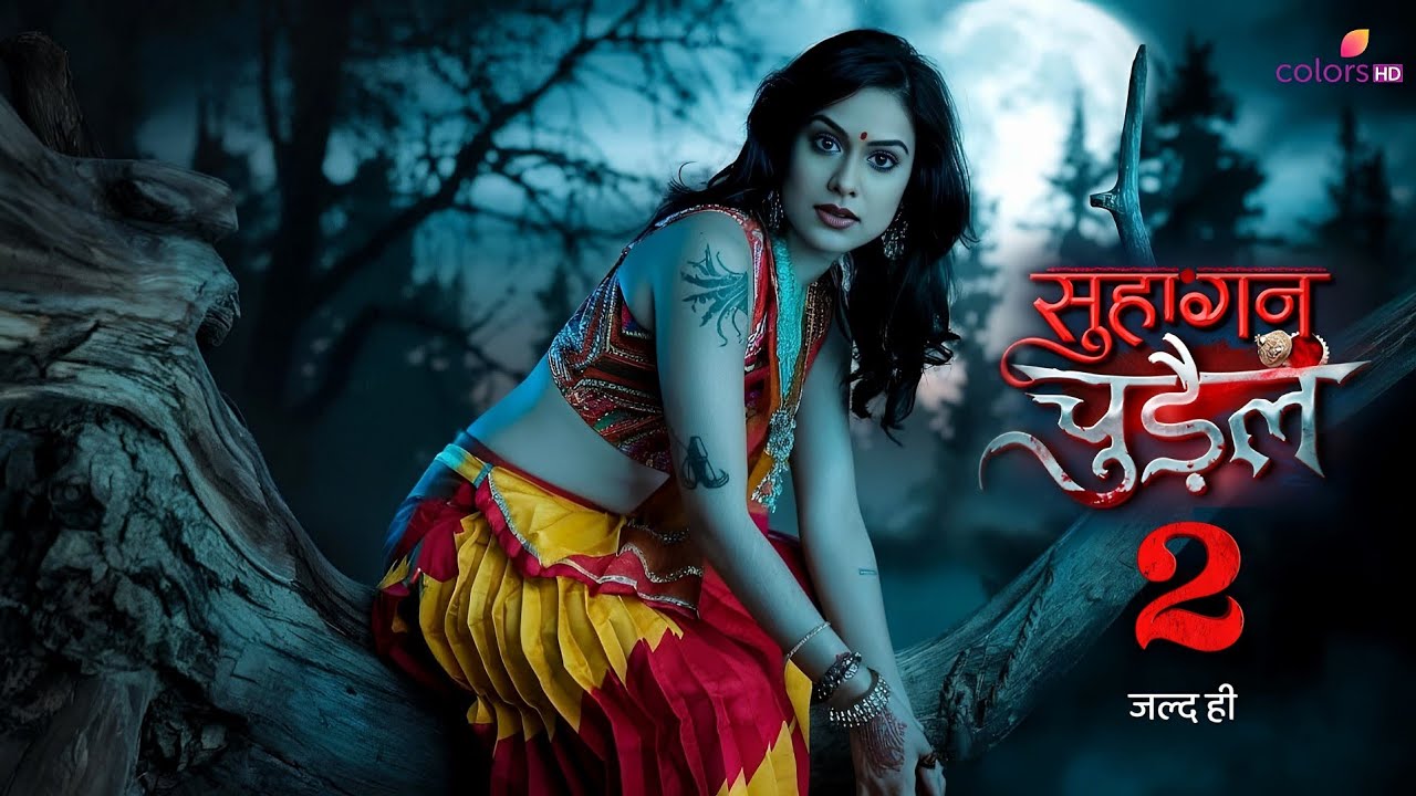 Suhagan Chudail Season 2 : Kab Aayega | Latest Update | Hype Spy - YouTube