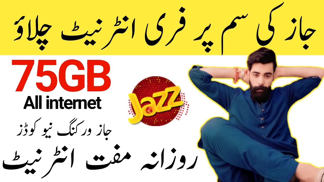 jazz 75GB Free internet code/jazz internet Free Code/jazz internet ...
