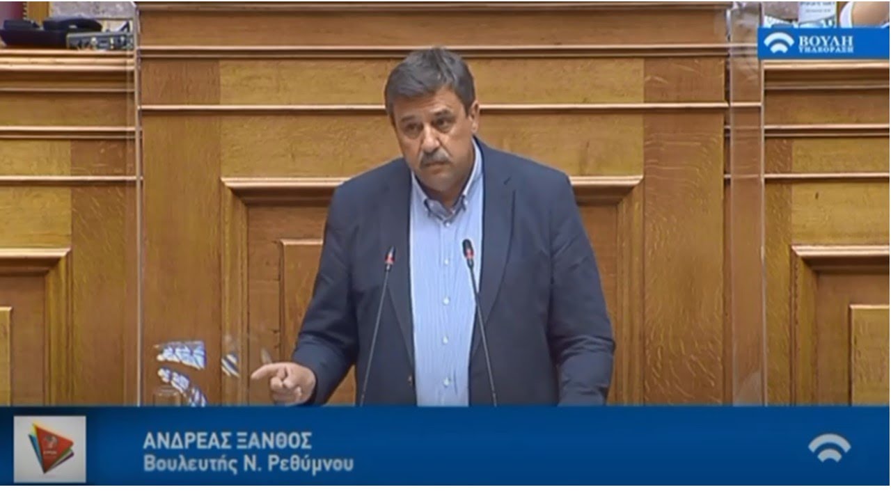 Δευτερολογία Ανδρέα Ξανθού στο σ/ν για την Δευτεροβάθμια Περίθαλψη - 2 ...