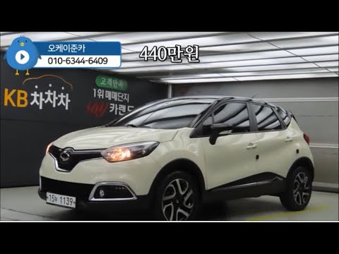 삼성 QM3 디젤 1.5 LE/14년식/19만km/완전무사고/440만원 - YouTube