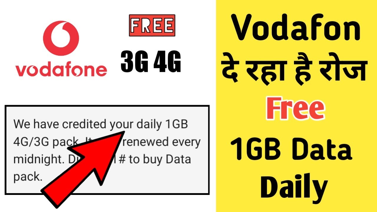 Vodafone Free Internet || Vodafone Free 1 GB Data Daily || Free ...