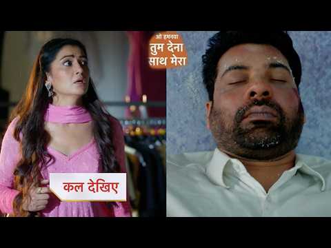 Oh Humnava Tum Dena Saath Mera Serie HEUTE NEUE VORSCHAU 23. August 2026
