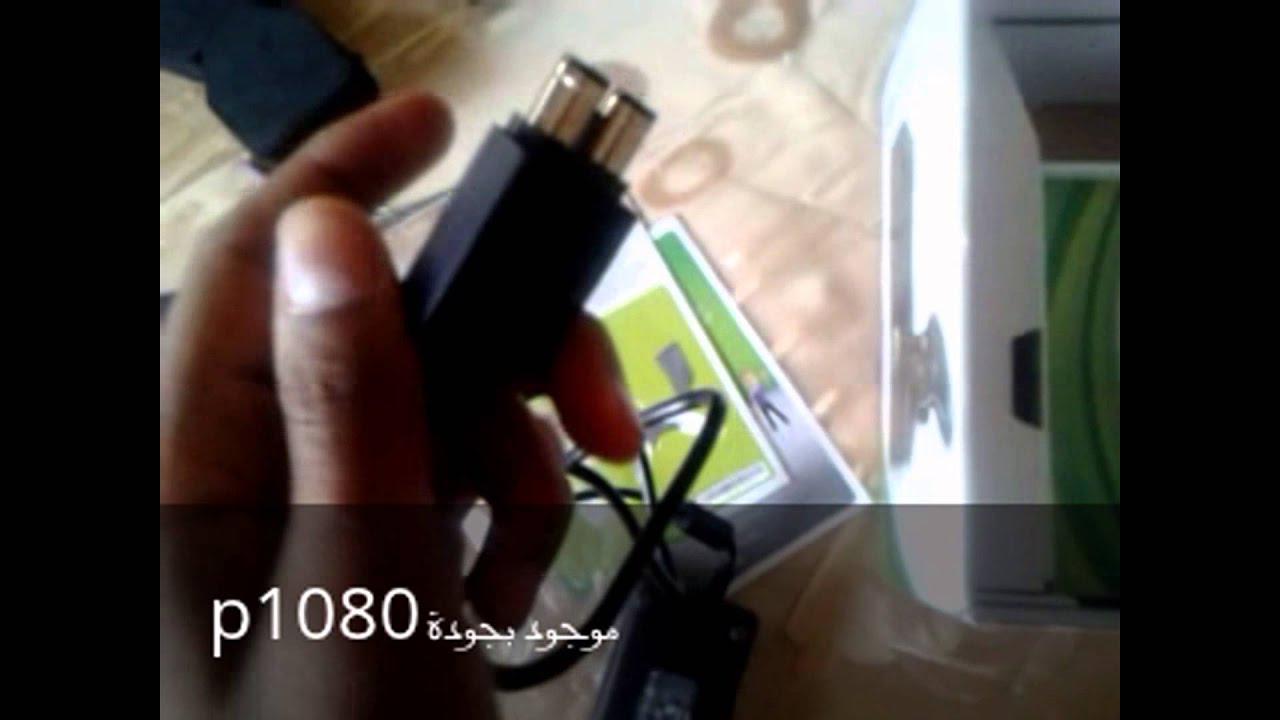 unboxing XBOX 360 SLIM 4GB ARABIC - YouTube