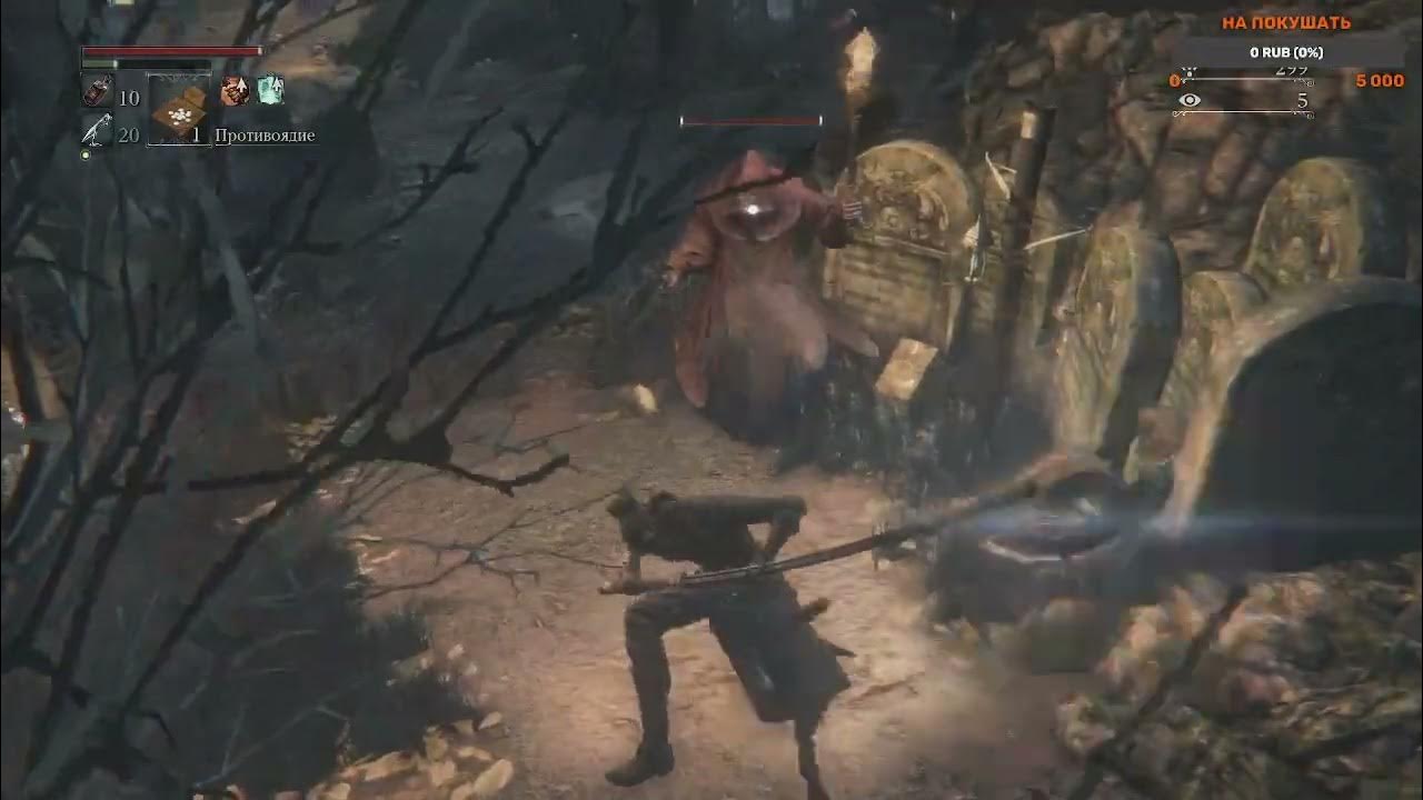 Вдруг охотник выбегает сразу монстра убивает 5 часть - YouTube