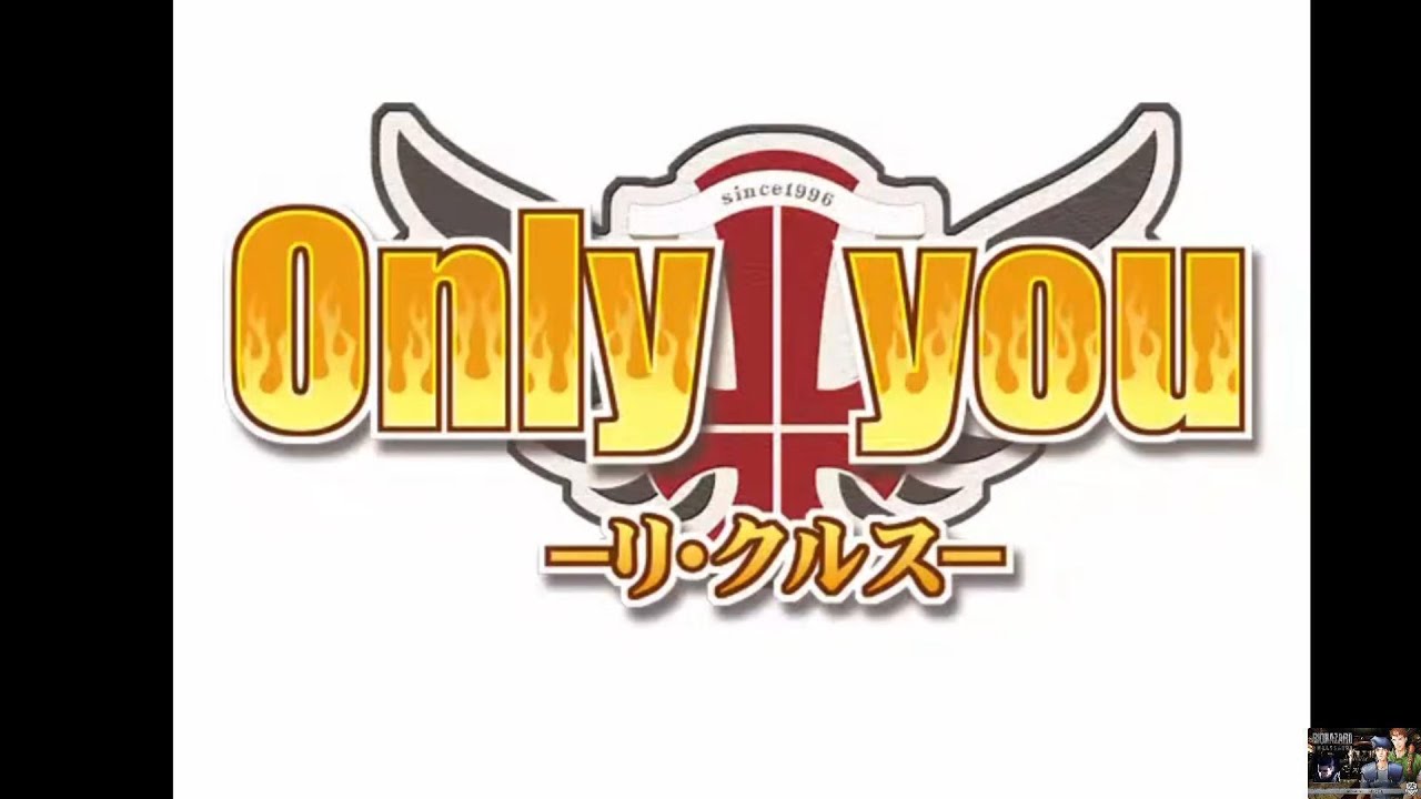 Only You 世紀末のジュリエット達 、Only you リ・クルス アリスソフト PC-98 WIN98 - YouTube