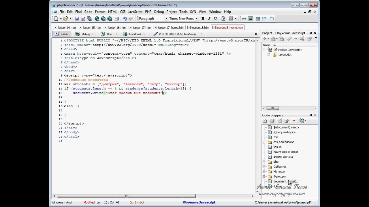 JavaScript 23 22 YouTube JavaScript 23 22 YouTube