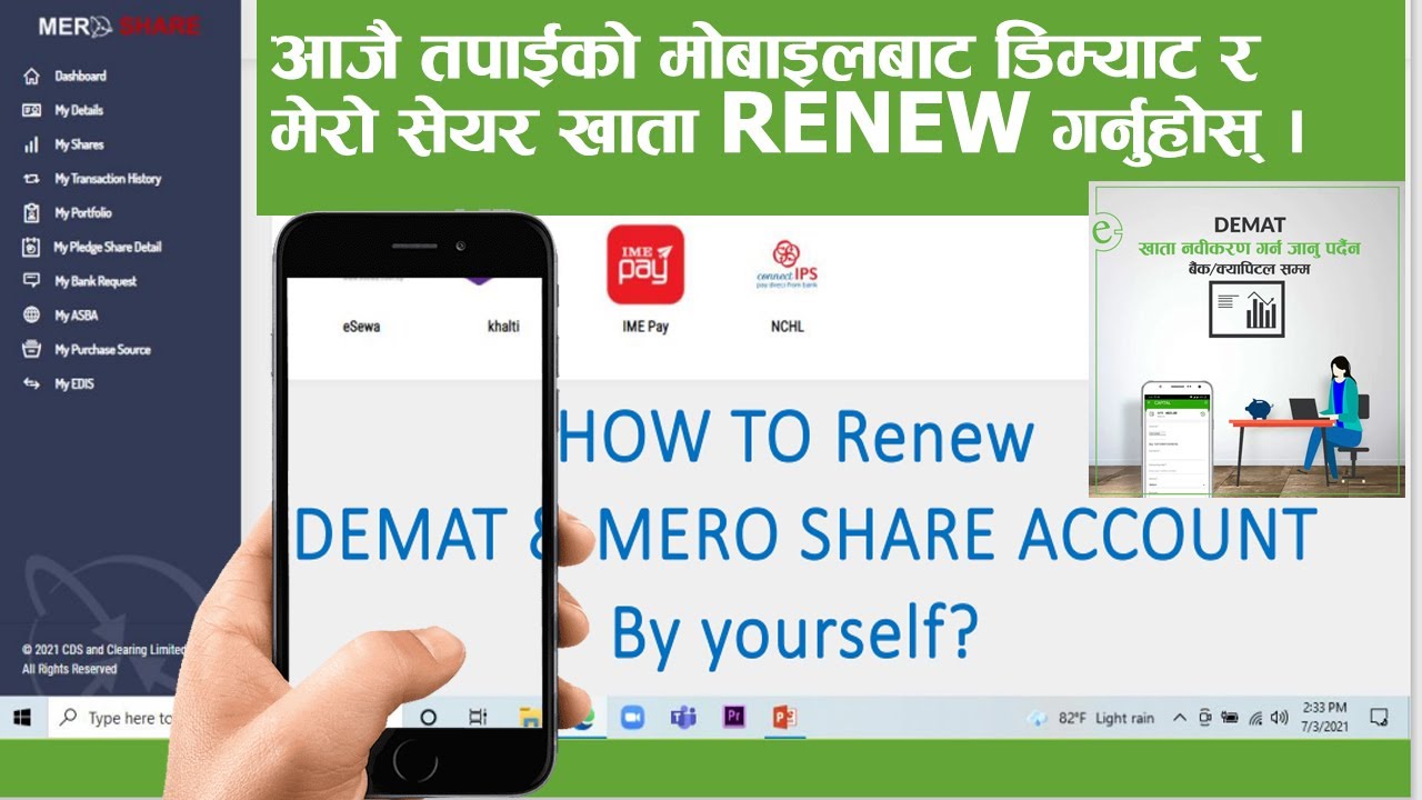 Renew Demat and MeroShare from Mobile यसरी मोबाइलबाटै डिम्याट र मेरो ...
