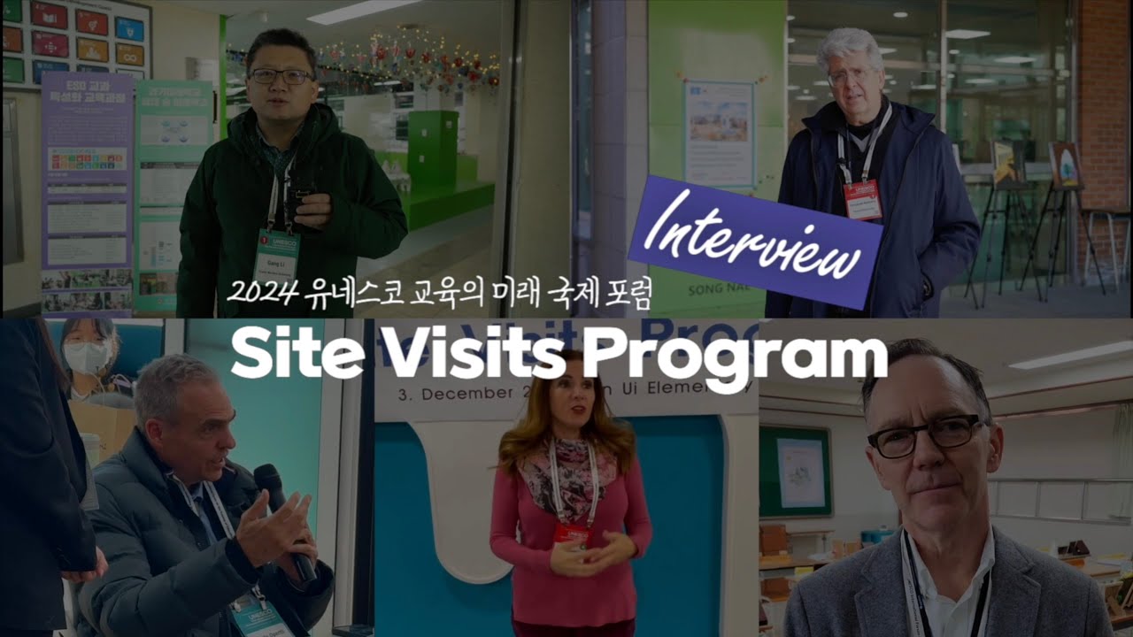 학교교육기관 방문 프로그램 인터뷰 EP.2 💒🎤 SITE VISITS PROGRAM INTERVIEWㅣ 경기도교육청 - YouTube