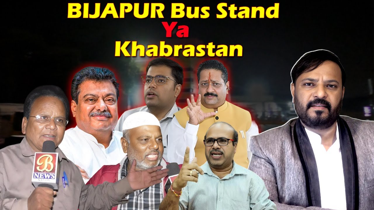 Haq Ki Awaz | Bijapur Bus Stand Ya Khabrastan..? | Karnataka | 10-01 ...