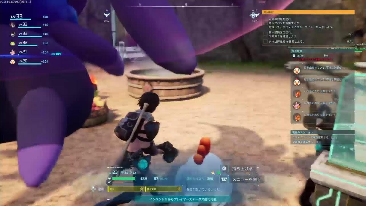 [ パルワールド PS5] 初見女子パルワールドしちゃお🥺配信 2024/10/31 Twitch-Sachie- - YouTube