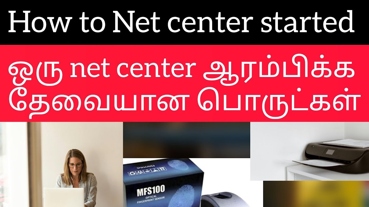 how to net center started in Tamil - YouTube