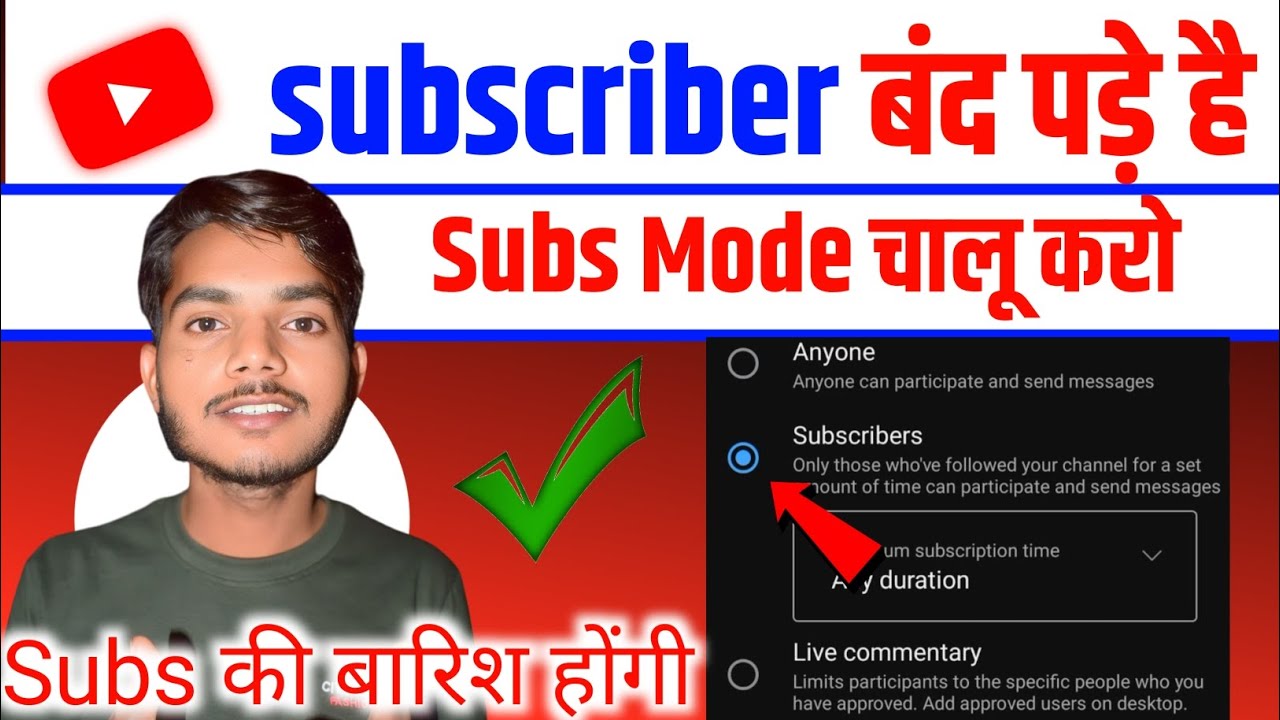 Subscriber बड़ाने की News आ गई | Subscriber कैसे बढ़ाएं | pradeep technical boy - YouTube