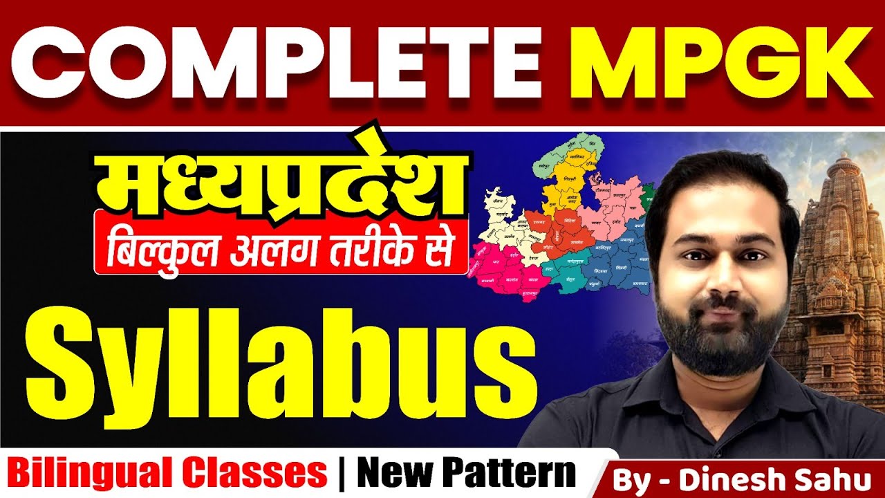 🔥 MP GK Syllabus Explained | Lecture-1 | MPPSC, MPSI & All MP Exams ...