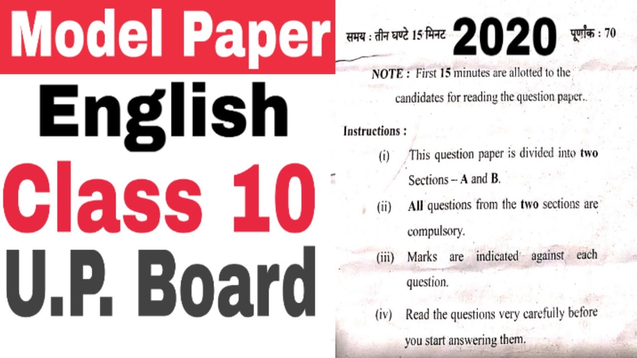Model Paper English Class 10 Up Board 2020 Most Important Model Paper model-paper-english-class-10-up-board-2020-most-important-model-paper