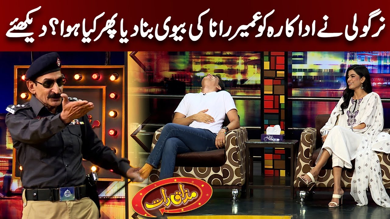 Nirgoli Nay Saman Malik Ko Omair Rana Ki Biwi Bana Diya Phir Kia Howa ...