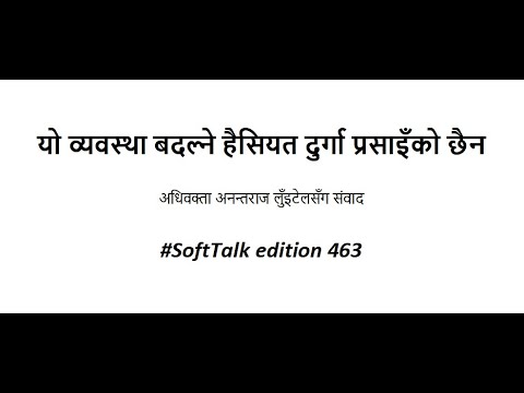 #SoftTalk: Talking softly, with courage and conviction - YouTube