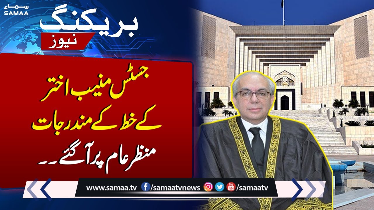 Justice Muneeb questions CJP heading Article 63A review bench | SAMAA ...