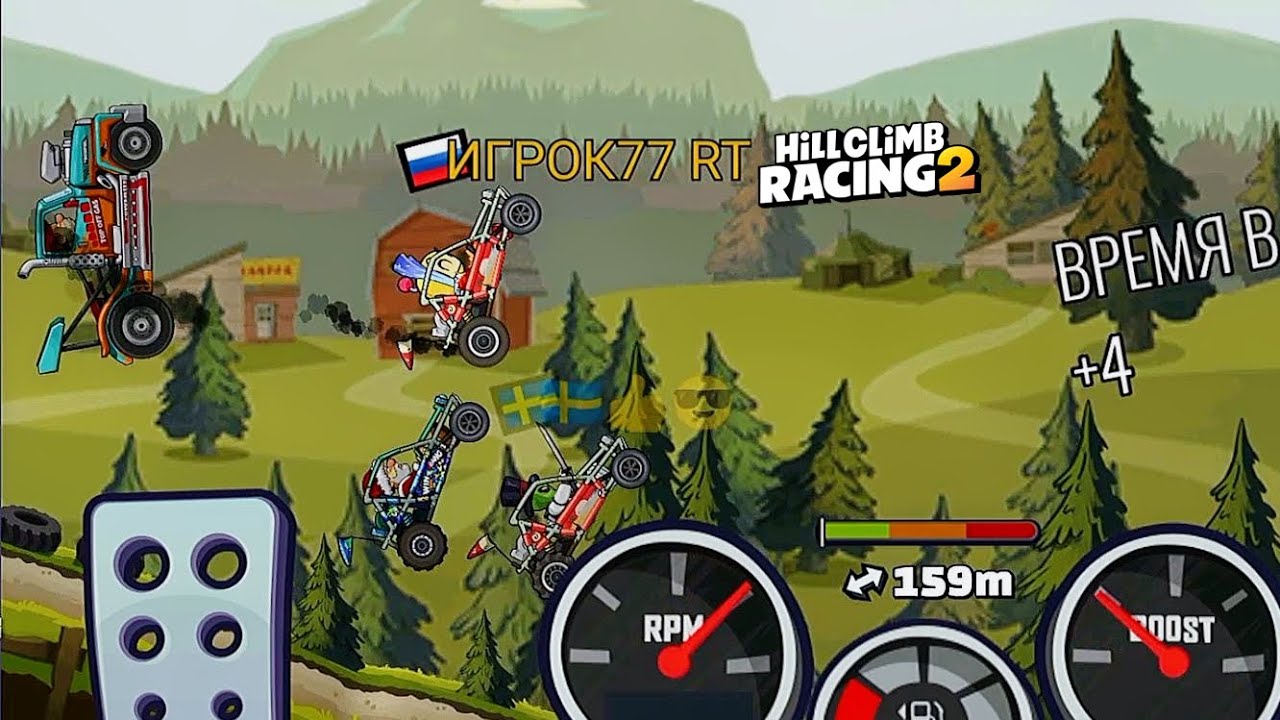 НОВОЕ СОБЫТИЕ Wheelly Cool - Hill Climb Racing 2 (gameplay) (гонки на ...