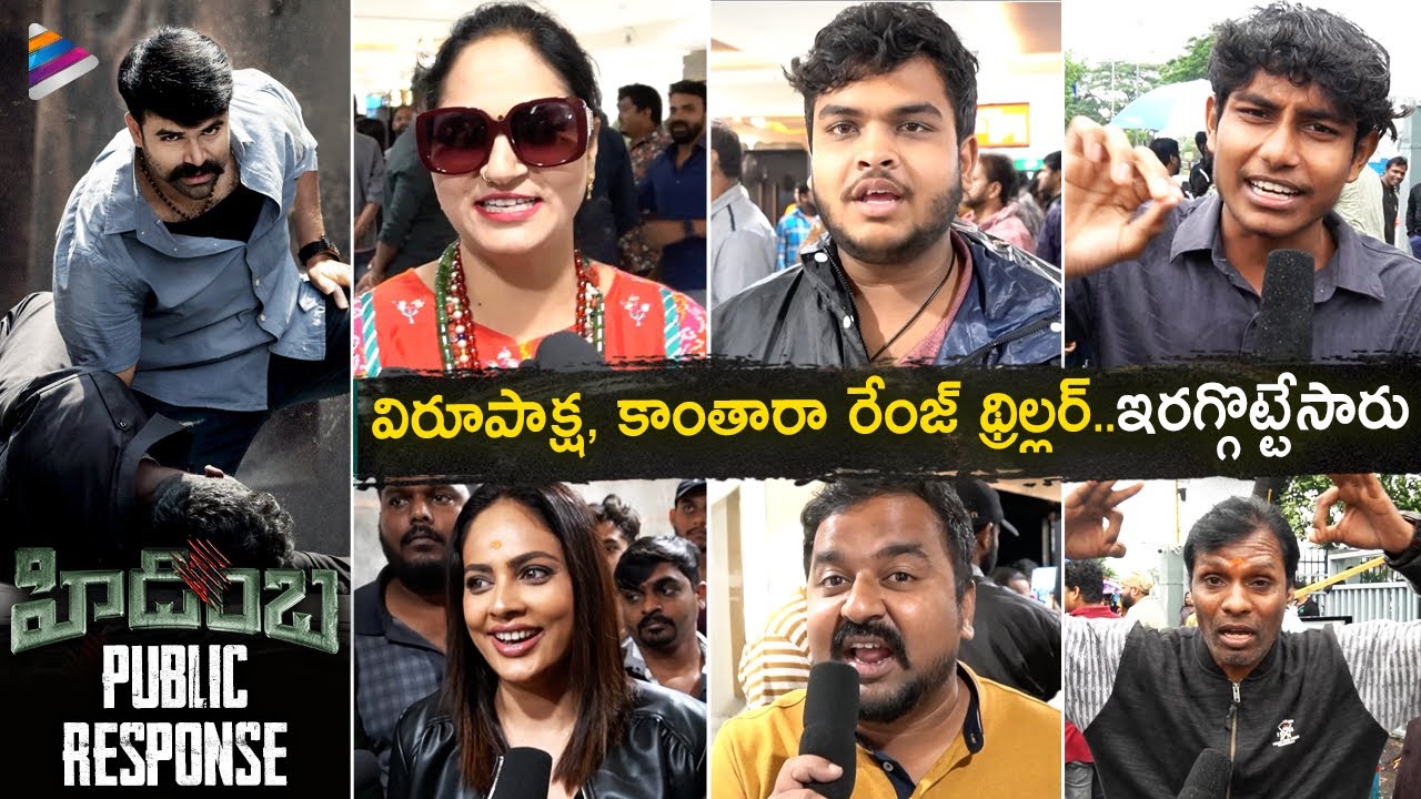 Hidimba Public Talk | Hidimba Movie Public Review | Ashwin Babu ...