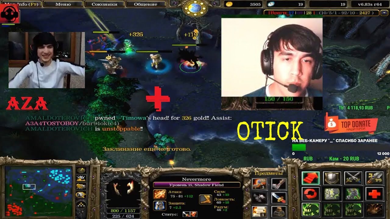 OTICK VS AZA4TOSTOBOY | WHO’S KING OF THE DOTA 1? - YouTube