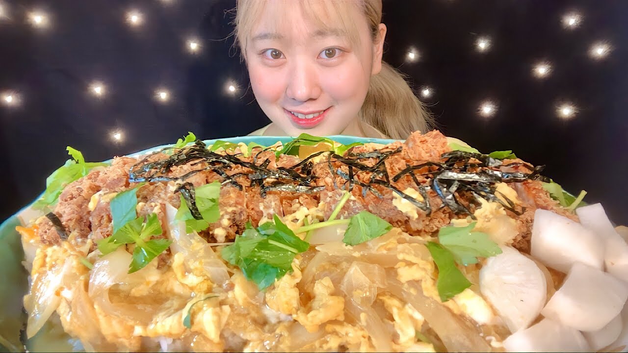 ASMR カツ丼 Pork Cutlet Rice Bowl 돈까스덮밥【咀嚼音/大食い/Mukbang/Eating Sounds ...