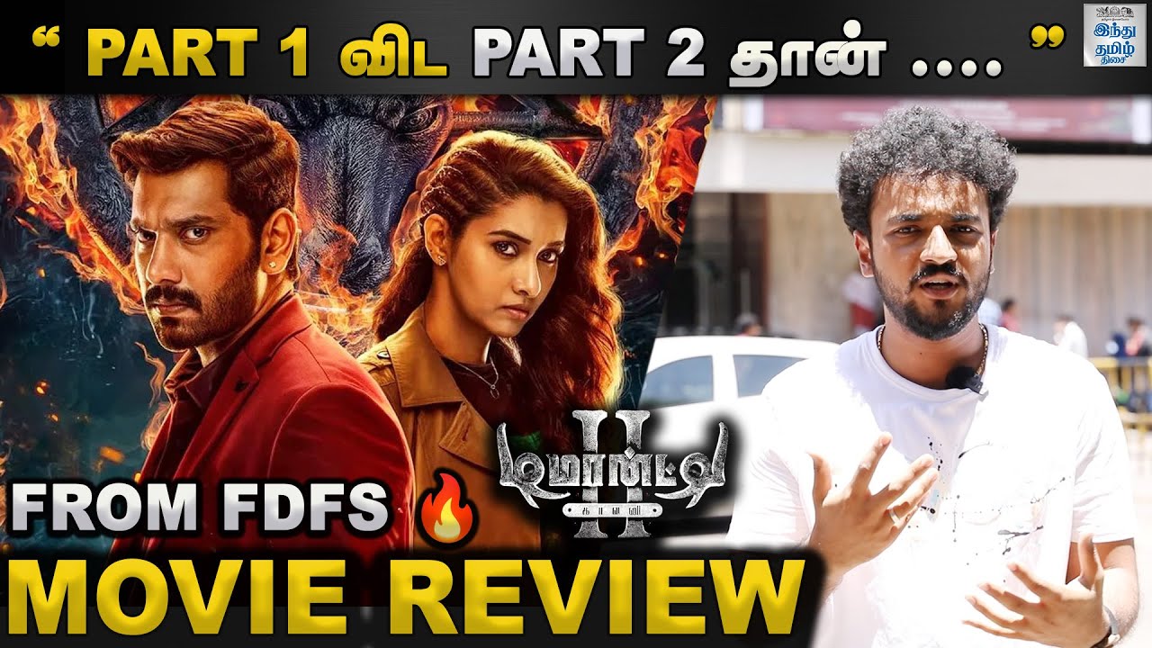 Demonte Colony 2 Movie Review | Arulnithi | Priya Bhavani Shankar ...