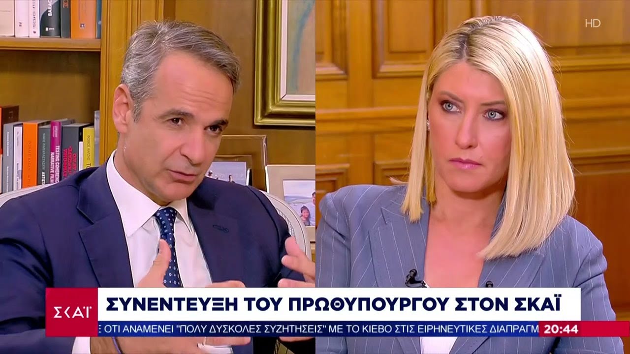 Η συνέντευξη του Πρωθυπουργού στον ΣΚΑΪ | Ειδήσεις Βραδινό Δελτίο | 23 ...