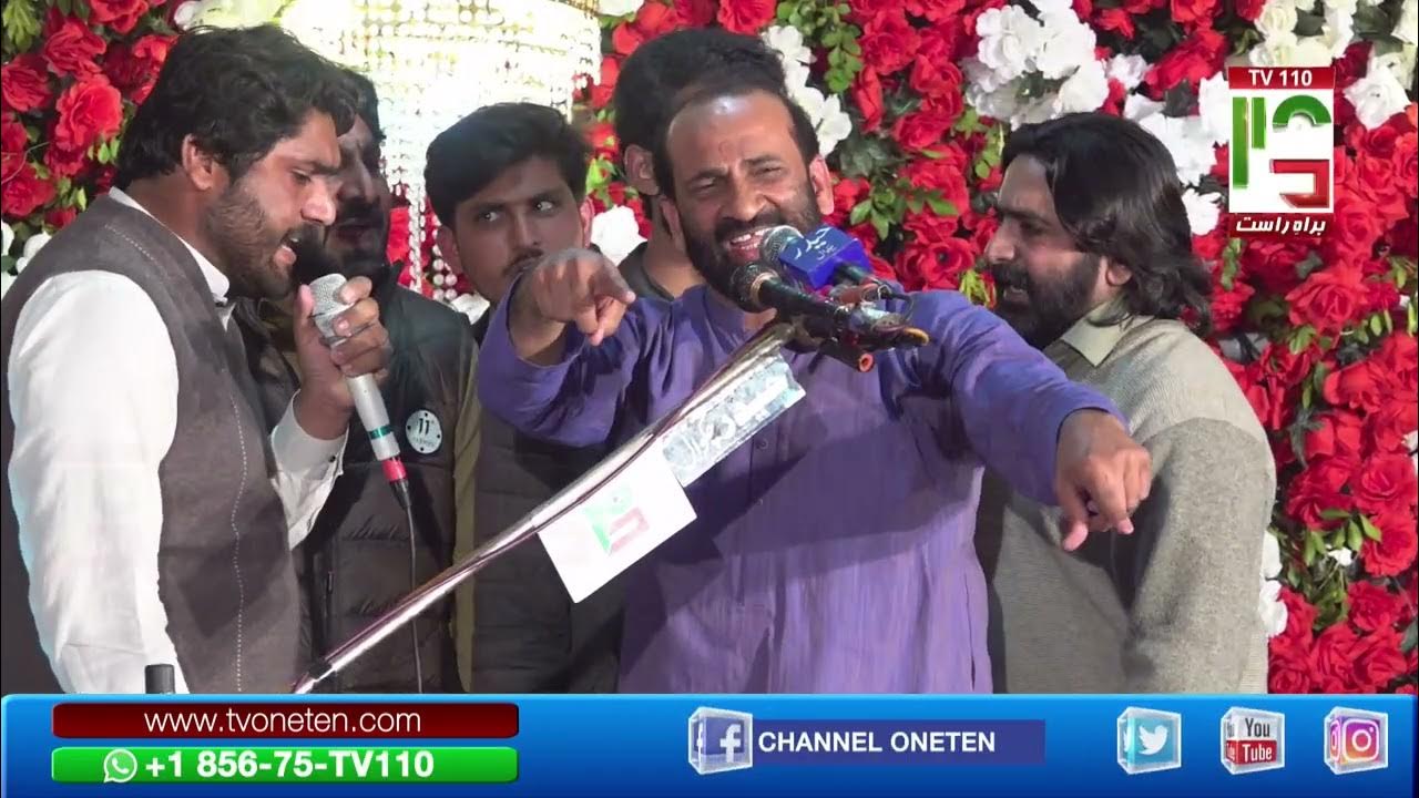 New Qasida 2025 | Zakir Zuriat Imran Sherazi | TV110 - YouTube