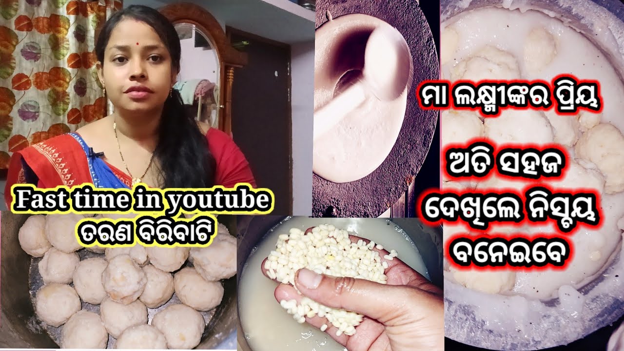 fasttime in youtube//ତରଣ ବିରିବାଟି//ମା ଲକ୍ଷ୍ମୀଙ୍କର ପ୍ରିୟ/dekhile nischaya baneibe/mahi,ruhi ...