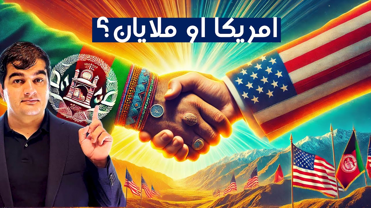 T-aliban and the U.S freindship: Is Its Time Over? د ملایانو او امریکا ...