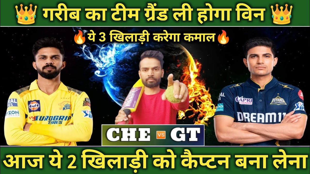 CHE vs GT Dream11 Prediction || Dream11 Team of Today Match || CHE vs ...