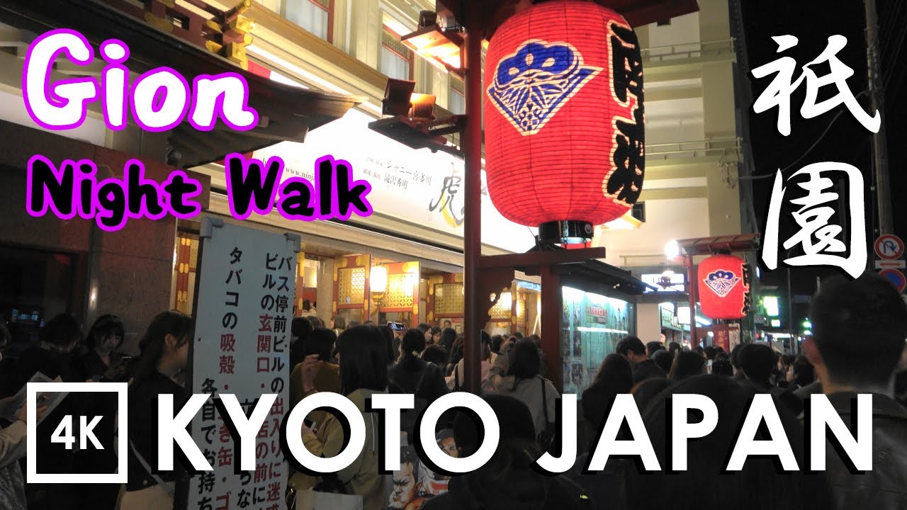 【4K】Kyoto Gion Night Walk - 京都 祇園を散歩 | Japan walking guide - YouTube