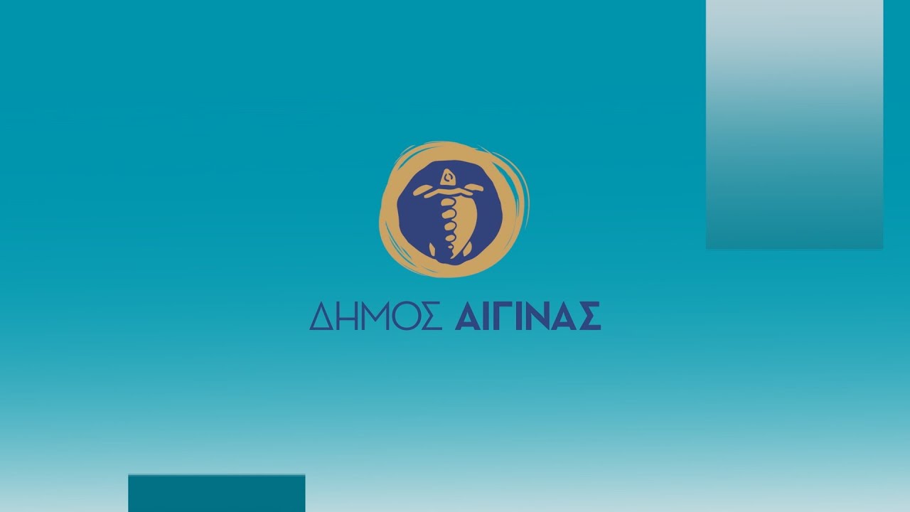 ΕΙΔΙΚΗ Συνεδρίαση του Δ.Σ. Αίγινας 02/10/25 και ώρα 19:00 - YouTube